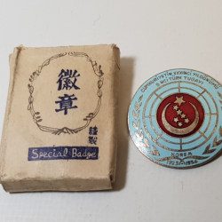 ORJİNAL KUTUSUNDA MİNELİ KORE HARBİ ROZETİ - Bayrak Müzayede