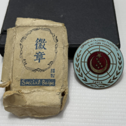 ORJİNAL KUTUSUNDA MİNELİ KORE HARBİ ROZETİ - Bayrak Müzayede