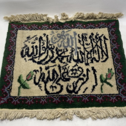 OSMANLI DÖNEMİ EL DOKUMA ISPARTA İŞİ DUALI DUVAR HALISI - Bayrak Müzayede