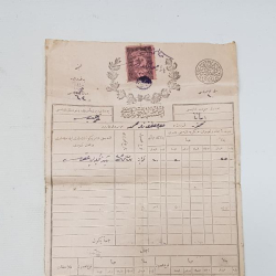 OSMANLI DÖNEMİ AŞAR PUSULASI - ÖŞÜR VERGİSİ EVRAKI - Bayrak Müzayede
