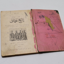 OSMANLICA YAZILMIŞ OSMANLI DÖNEMİ OSMANLI TARİHİ - Bayrak Müzayede