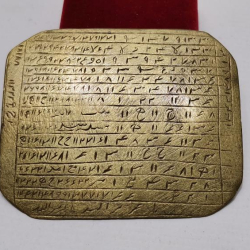 OSMANLI DÖNEMİ NADİR KOL PAZUBENT TILSIMI - Bayrak Müzayede