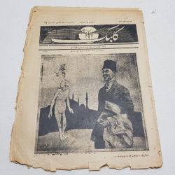 OSMANLICA KELEBEK DERGİSİ - Bayrak Müzayede