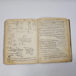 OSMANLICA EL YAZMA TILSIM - BÜYÜ KİTABI - Bayrak Müzayede