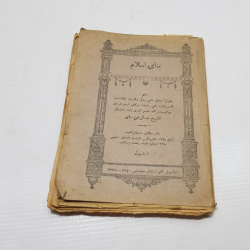 OSMANLICA KİTAP: BİNAYI İSLAM - Bayrak Müzayede