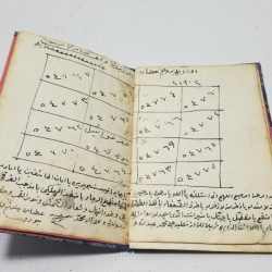 İÇİ EBCEDLİ OSMANLI DÖNEMİ TILSIM - BÜYÜ KİTABI - Bayrak Müzayede