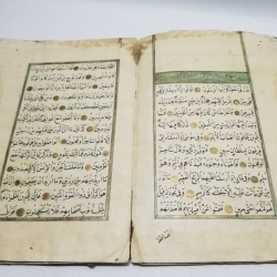 ÜNLÜ HATTAT MUHAMMED TAHİR EFENDİ'YE AİT EL YAZMA KUR'AN-I KERİM CÜZÜ ...