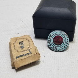 ORJİNAL KUTUSUNDA MİNELİ KORE HARBİ ROZETİ - Bayrak Müzayede