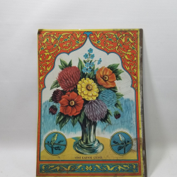 SAKSI ÇİÇEĞİ MODEL OSMANLI DÖNEMİ TENEKE SANDIK ÖNÜ PARÇASI - Bayrak ...