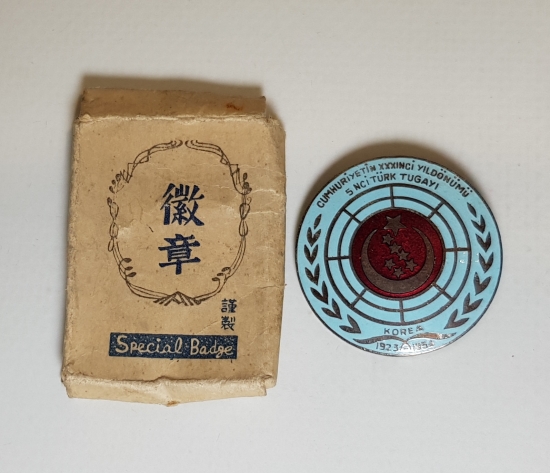 Madalya Nişan Ve Rozet - Bayrak Müzayede