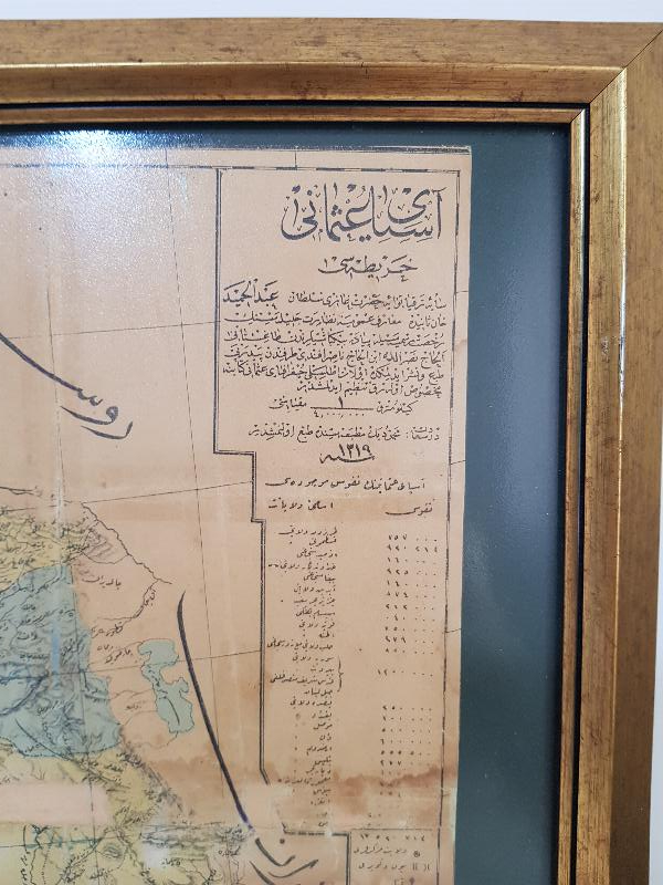 SULTAN ABDÜLHAMİD HAN TARAFINDAN BASTIRILMIŞ OSMANLI DEVLETİ HARİTASI ... SULTAN ABDÜLHAMİD HAN TARAFINDAN BASTIRILMIŞ OSMANLI DEVLETİ HARİTASI ...